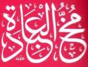 Iman Books